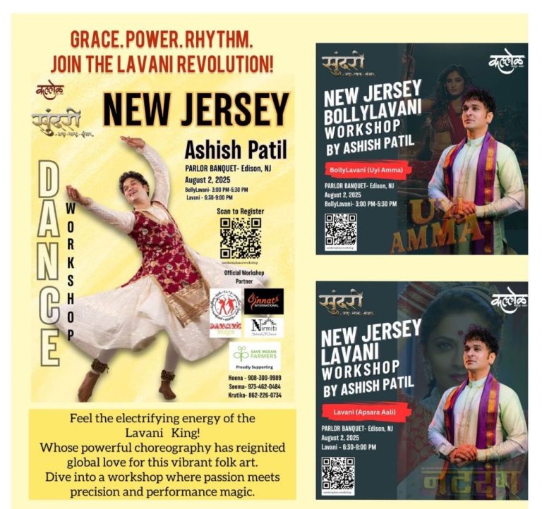 Celebrated Choreographer Ashish Patil to Host Bollywood and Lavani ...